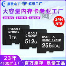 【256g内存卡价格】_256g内存卡价格品牌/图片/价格_256g内存卡价格批发_阿里巴巴