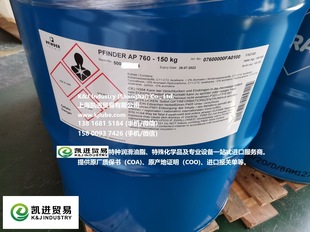 德国芬德PFINDER AP 760清洗剂汽车部件清洁度测试200L-阿里巴巴