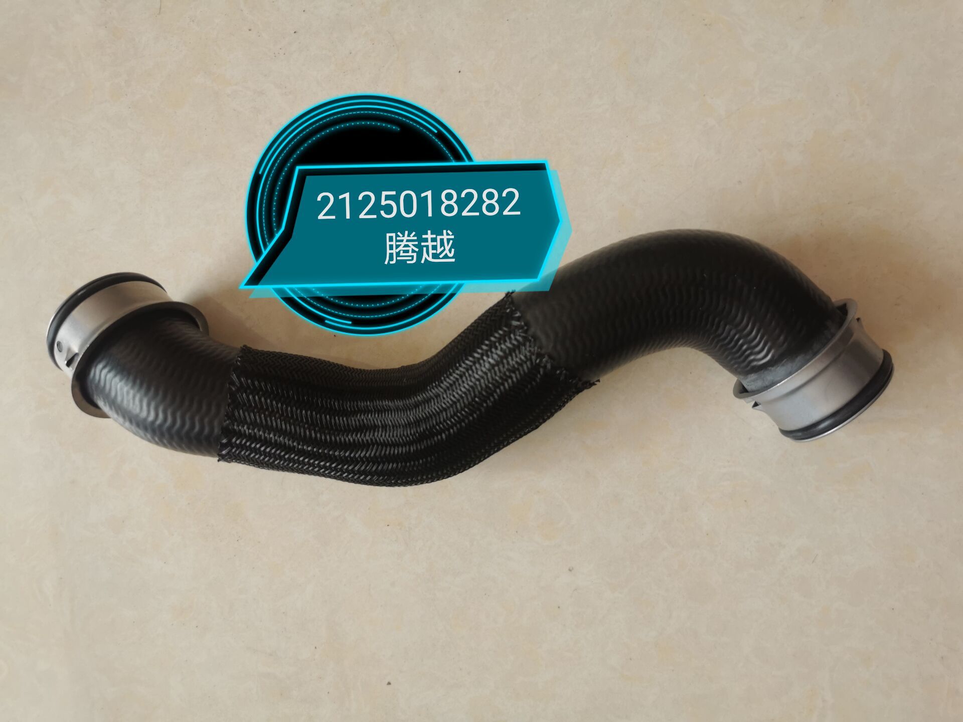 2055019400.1645011082奔宝驰马车散热器水管、通风管.废气管-阿里巴巴