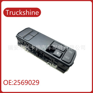 2569029玻璃升降开关适用于斯堪尼亚 工厂直发跨境热销-阿里巴巴