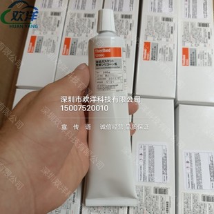 日本ThreeBond三键1206C 1206D 1206E改性硅酮树脂液态垫圈密封胶-阿里巴巴