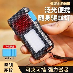 E5Y户外驱蚊灯驱蚊神器徒步露营防蚊用品钓鱼蚊子便携式灭蚊灯-阿里巴巴