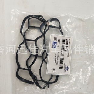 28312-4A700适用于现代起亚汽车配件进气歧管垫283124A700-阿里巴巴