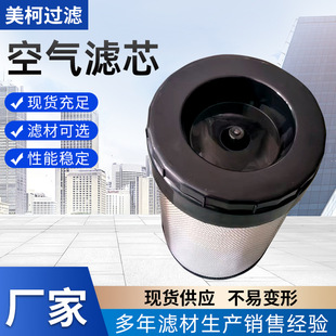 厂家供应空气滤芯17801-78110/600-185-3100/AF25468/5010230841-阿里巴巴