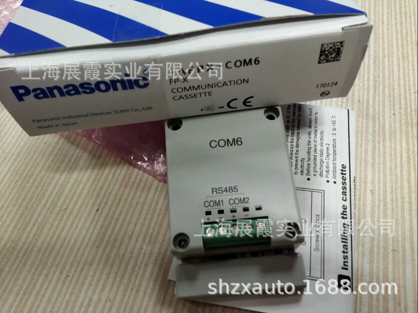 松下PLC AFPX-COM6 编程控制器 通讯插件模块 FPX-COM6-阿里巴巴