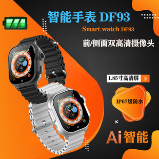 智能电话手表DF93防水外观前侧双摄像头超薄大屏高清屏双摄拍照-阿里巴巴