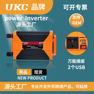 UKC源头工厂通用12V 300W~2000W家用车载修正弦波逆变器CE认证-阿里巴巴