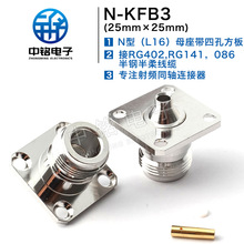 n-kfb3电缆连接器-n-kfb3电缆连接器批发、促销价格、产地货源 - 阿里巴巴