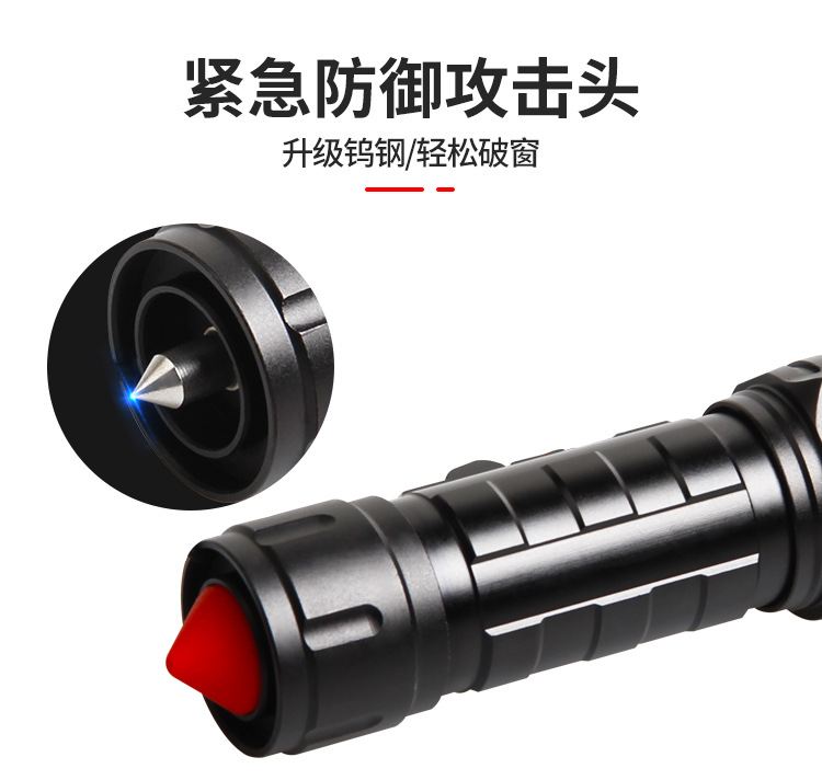跨境新款XHP70强光Ttpec充电电量智能显示安全尾锤伸缩变焦手电筒-阿里巴巴