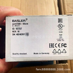 acA2500-60um 巴斯勒/BASLER 工业相机 全新原装 库存现货 议价-阿里巴巴