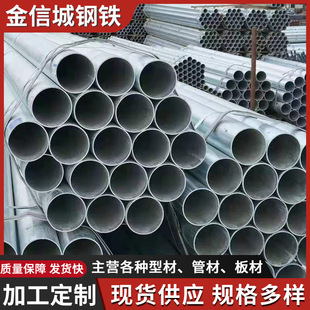 5寸*4.5尺寸Q235B镀锌管DN125镀锌管一支起售大棚管消防管可加工-阿里巴巴