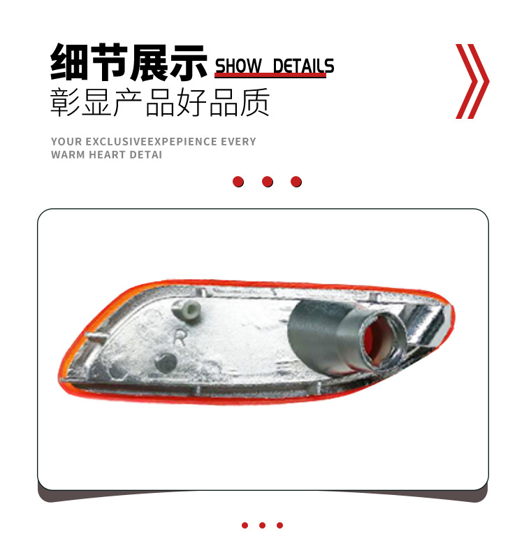 适用于奔驰C级W203前杠侧灯转向灯信号灯2038200421 2038200321-阿里巴巴