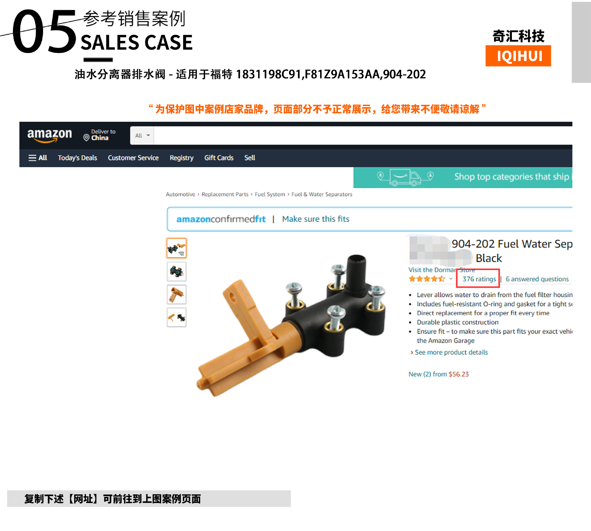 汽车油水分离器/排放阀-适用福特FORD OE:F81Z9A153AA,1831198C91-阿里巴巴