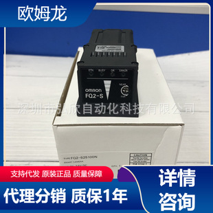 全新原装欧姆龙视觉传感器FH-1050 2050 OMRON传感器现货-阿里巴巴