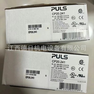 CP20.241 全新德国PLUS普尔士开关电源现货实拍议价销售-阿里巴巴
