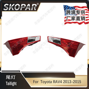 适用丰田RAV4 2013-2015内侧尾灯美版汽车制动信号灯81590-0R010-阿里巴巴