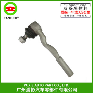 适用奔驰W211方向机外球头 横拉杆球头 拉杆批发2113302603左右-阿里巴巴