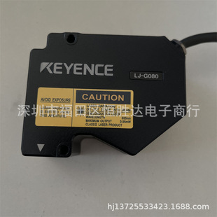 KEYENCE/基恩士 LJ-G080 LJ-G030 LJ-G015实拍图片激光位移传感器-阿里巴巴