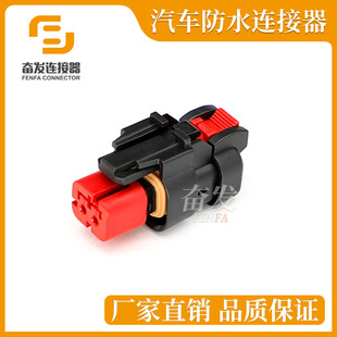 TE汽车防水连接器接插件776427-1 2孔母头端子线束2芯插头-阿里巴巴