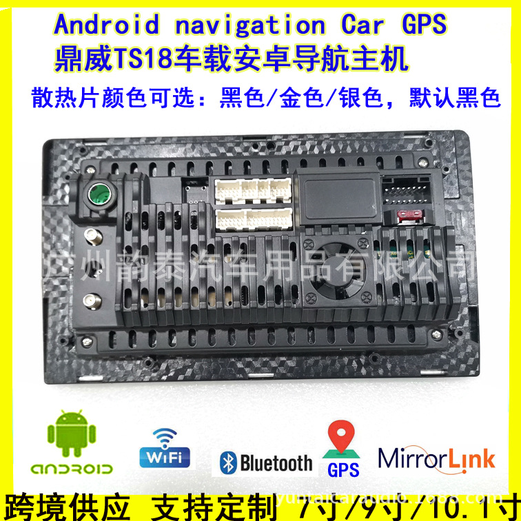 TS18八核芯4+64安卓12 语音声控4G全网通车载大屏导航GPS 跨境-阿里巴巴