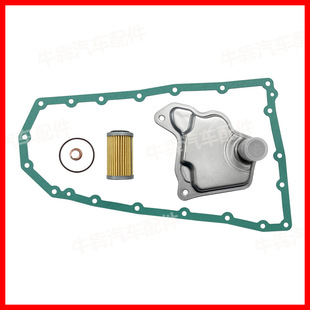 适用于JF017E 31728-29X0D 31728-28X0A 31726-3JX0A滤清器油底壳-阿里巴巴