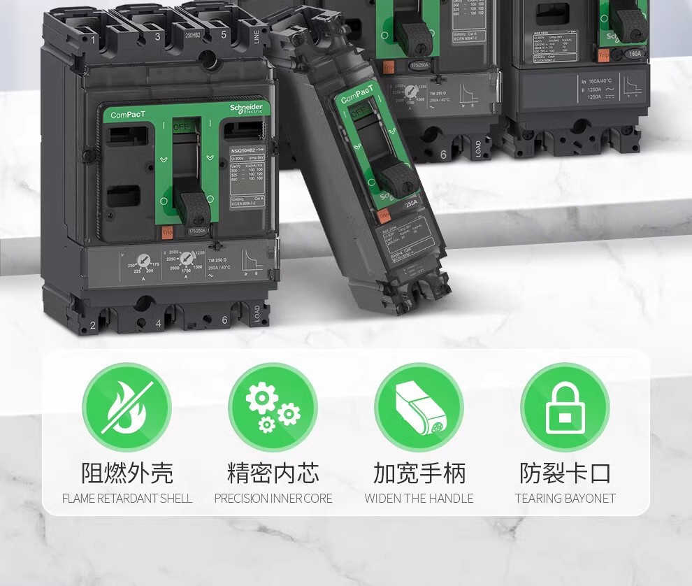 施耐.德塑壳断路器NSX250F 36kA AC 3P3D 250A 2.2正品C25F32D250-阿里巴巴