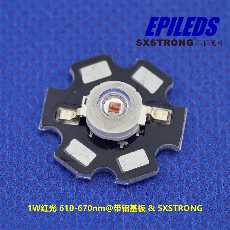 厂家1w红光620nm大功率led灯珠台湾光宏芯片PCBA焊接基板led灯珠-阿里巴巴