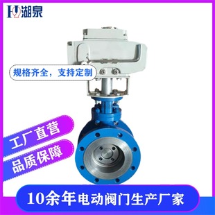 D943H-10 DN65 80 100耐高温电动蝶阀 电动三偏心硬密封蝶阀-阿里巴巴