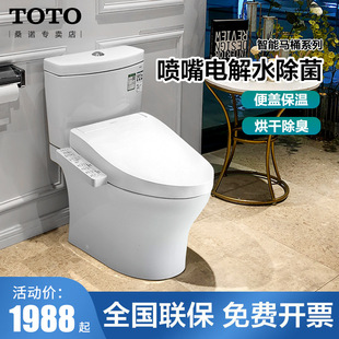 TOTO连体马桶CW830EB 854 188B 977B普通坐便器988REB 887EB 987E-阿里巴巴