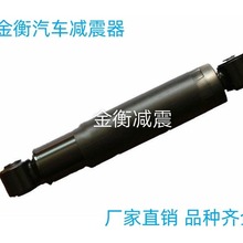 iveco汽车减震器-iveco汽车减震器批发、促销价格、产地货源 - 阿里巴巴