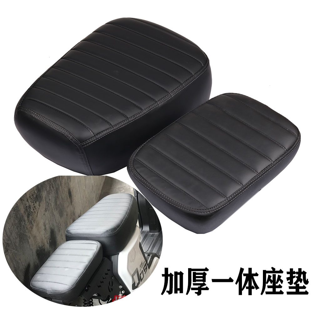 小牛深远009/A7改装配件电动车Uqi u+b专用加大加宽前后座垫座包-阿里巴巴