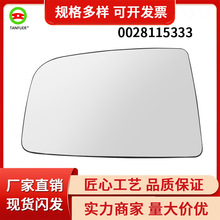 外后视镜汽车配件-外后视镜汽车配件批发、促销价格、产地货源 - 阿里巴巴