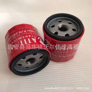 供应 29539579液压油滤清器滤芯-阿里巴巴