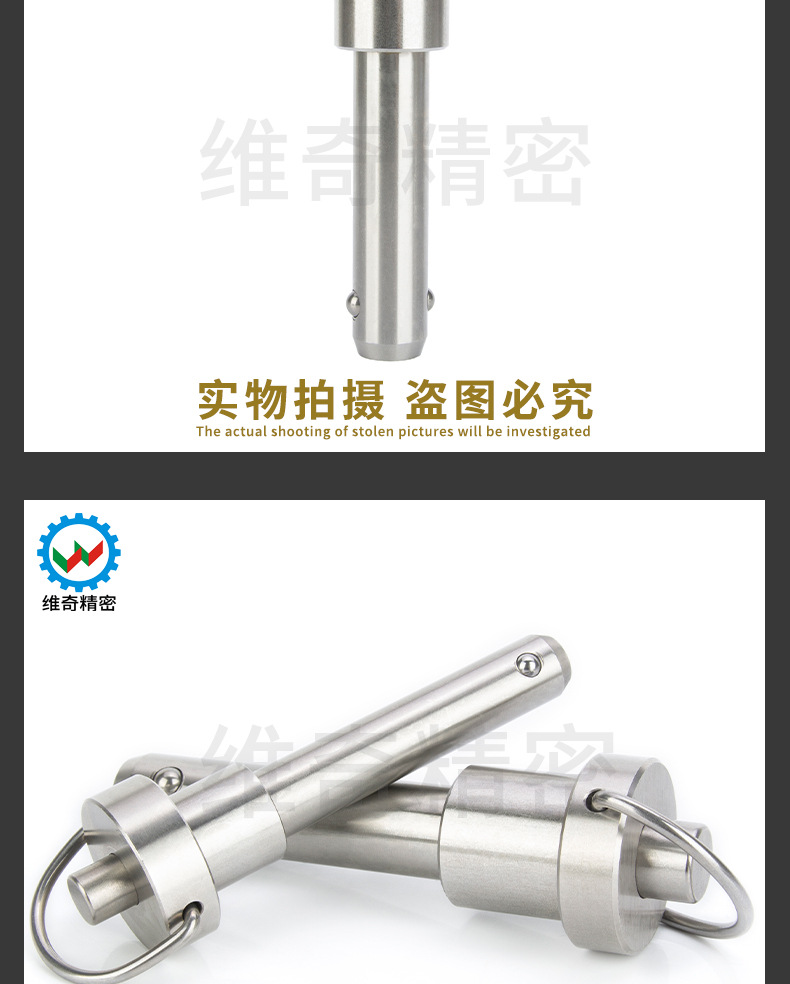 快速锁紧销MS17987快速插销R型快卸插销安全销球头锁紧快卸销英制-阿里巴巴