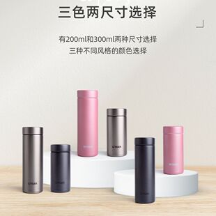 日本虎牌TIGER保温杯不锈钢便携口袋杯 MMP-K021/031水杯印字logo-阿里巴巴