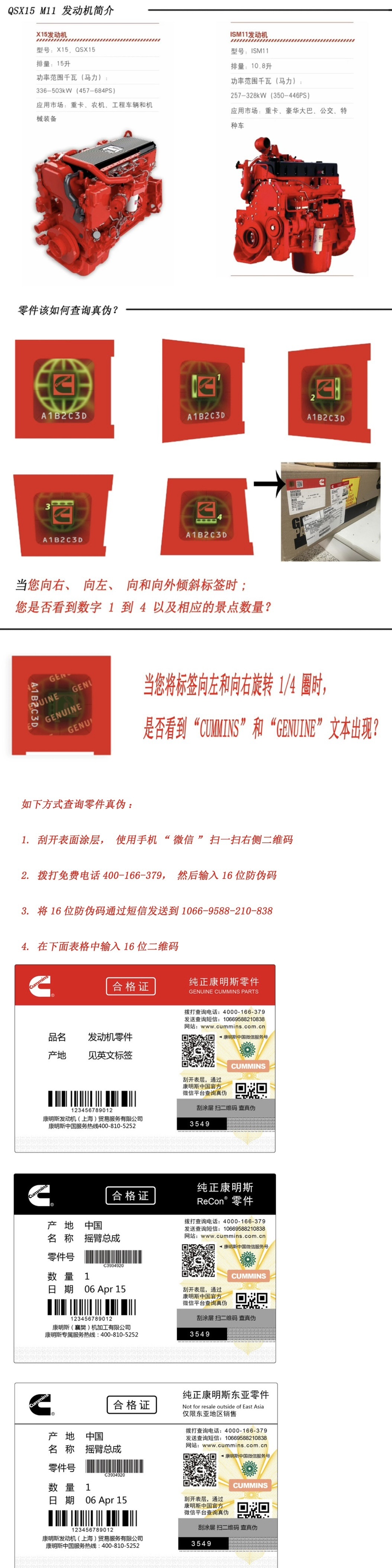 5367768/5284105起动马达-阿里巴巴