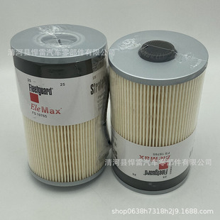 /FS19763/FS19728/FS19727 油水分离器柴油滤芯-阿里巴巴