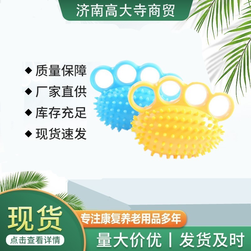 Grip Ball, Spike Ball, Rehabilitation Training, Grip Strength Device ...