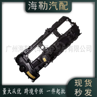 适用宝马F10F15F23气门室盖11127570292 1112 7570 292-阿里巴巴