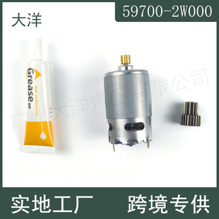 59700-2W000 59700-2W800手刹停车制动模块电机齿轮 适用现代起亚-阿里巴巴