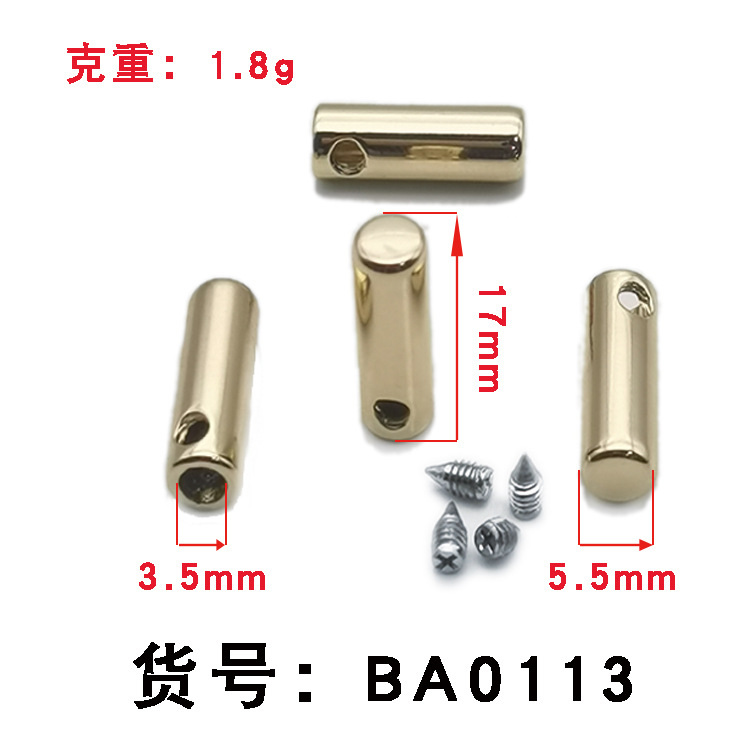 螺丝吊钟金属扣合金一帽绳抽卡扣吊坠配饰服装辅料箱包五金饰品-阿里巴巴