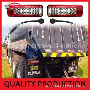 供应优质适用于沃尔沃VOLVO卡车FMX500后尾灯 82483074-阿里巴巴