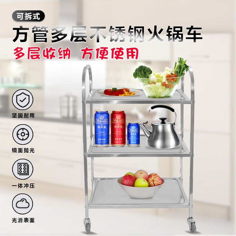 Three-layer Hand-pushed Dining Car Stainless Steel Wheeled Large Small ...