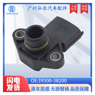 39300-38200适用于现代起亚汽车配件 汽车传感器 进气压力传感器-阿里巴巴