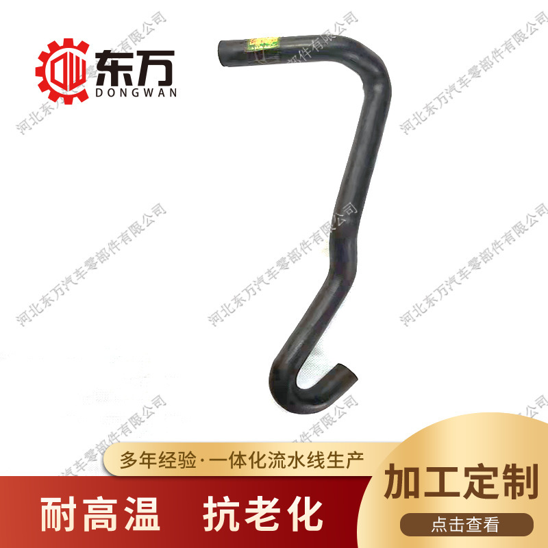 批发Renault 汽车发动机上下水管 适用于雷诺 标志8200750014-阿里巴巴