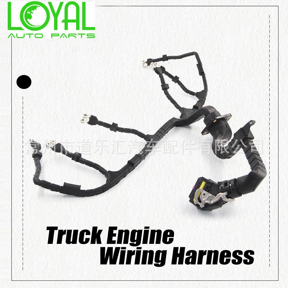 51254136417 51254136256 曼卡车发动机喷油器线束-阿里巴巴