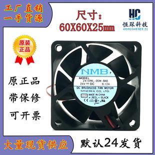 原装NMB 2410ML-05W-B40 6025 24V 0.12A 两线 变频器散热风扇-阿里巴巴