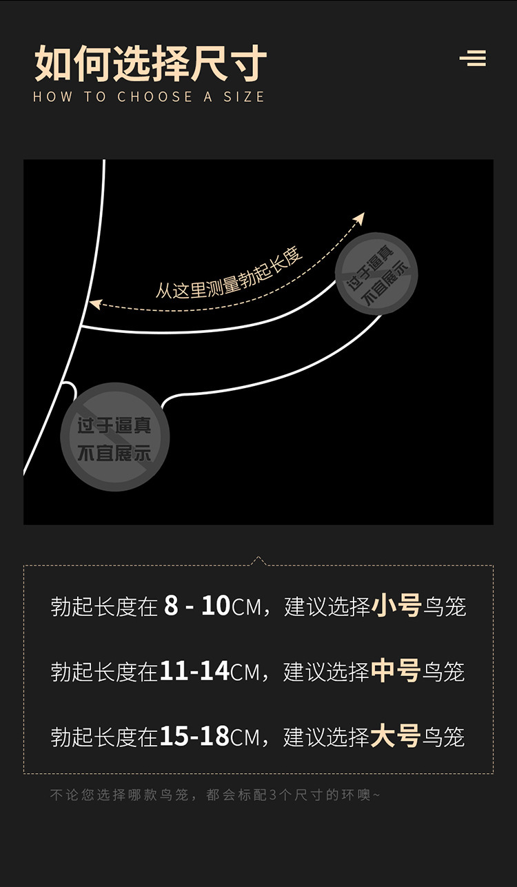 JEUSN久兴 CB锁贞操锁男性sm情趣用品道具成人情趣性用品-阿里巴巴