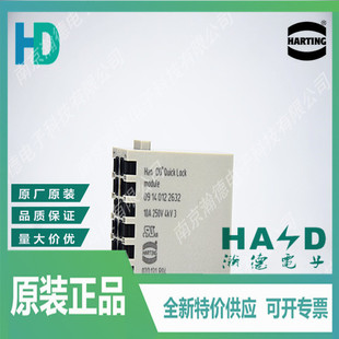 哈丁HARTING-模块-09140122632 Han DD® 模块, Han-Quick Lock®-阿里巴巴
