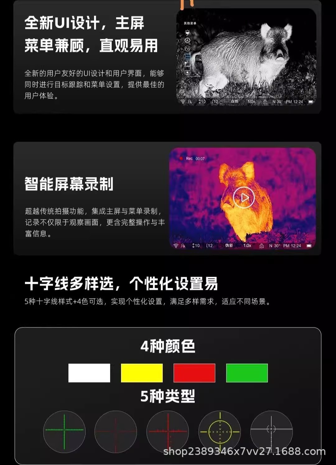 PARD/普雷德LA2M三光一体热瞄热成像仪高清夜视测距带弹道计算-阿里巴巴